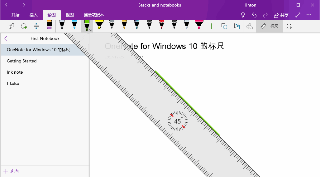 OneNote OneNoteGem OneNote OneNoteGem